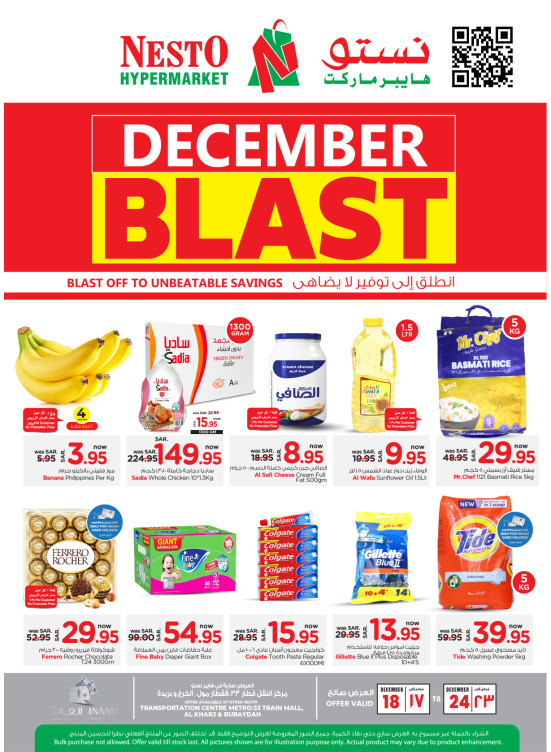 December Blast Offers - Azizia, Al Kharj & Buraydah from Nesto until 24th December - Nesto KSA ...