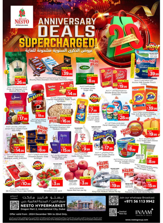 Weekend Grabs - Dragon Mart 2, Dubai from Nesto until 22nd December - Nesto UAE Offers & Promotions