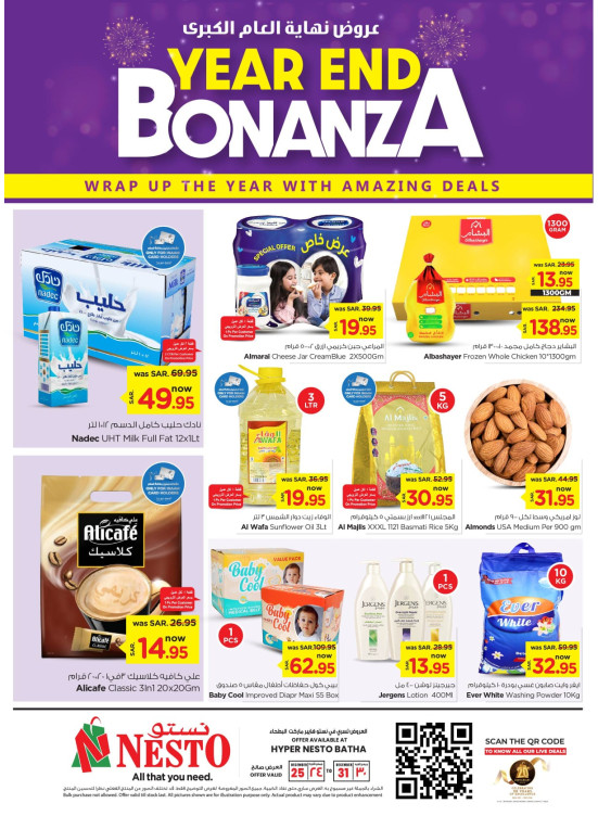 Year End Bonanza Offers - Batha from Nesto until 31st December - Nesto KSA Offers & Promotions