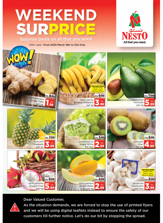 Weekend Grabs - Al Rumailah from Nesto until 21st March - Nesto UAE ...