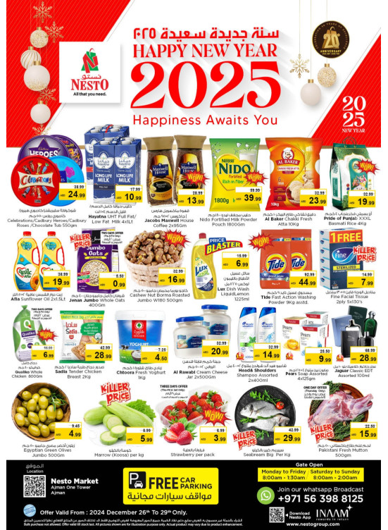 Weekend Grabs - Al Rumailah from Nesto until 29th December - Nesto UAE ...