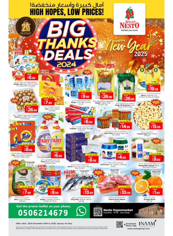 Weekend Dears - Musaffah, Abu Dhabi from Nesto until 5th January ...