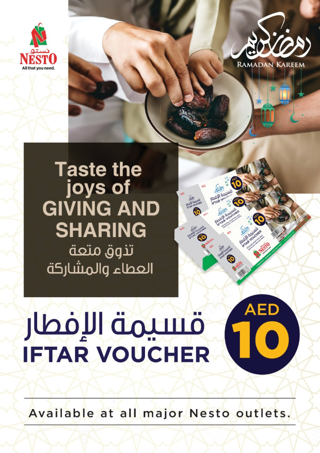 Midweek Deals - Nuaimiya, Ajman from Nesto until 29th April - Nesto ...