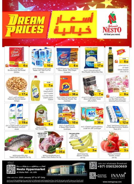 Midweek Deals - Al Waha Mall, Al Ain from Nesto until 15th January ...