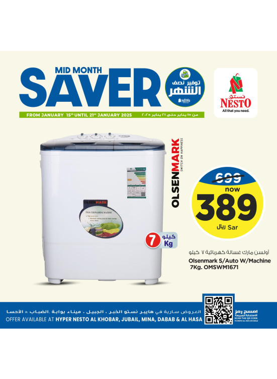 Mid-Month Saver Offers, Vol 5 - Al Khobar, Jubail, Mina, Dabab & Al Ahsa from Nesto until 21st ...
