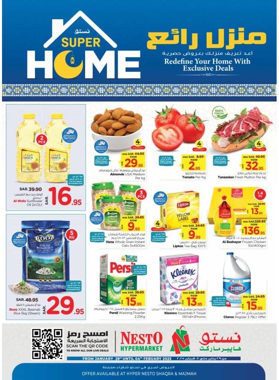 Super Home - Shaqraa & Majmaah from Nesto until 4th February - Nesto ...