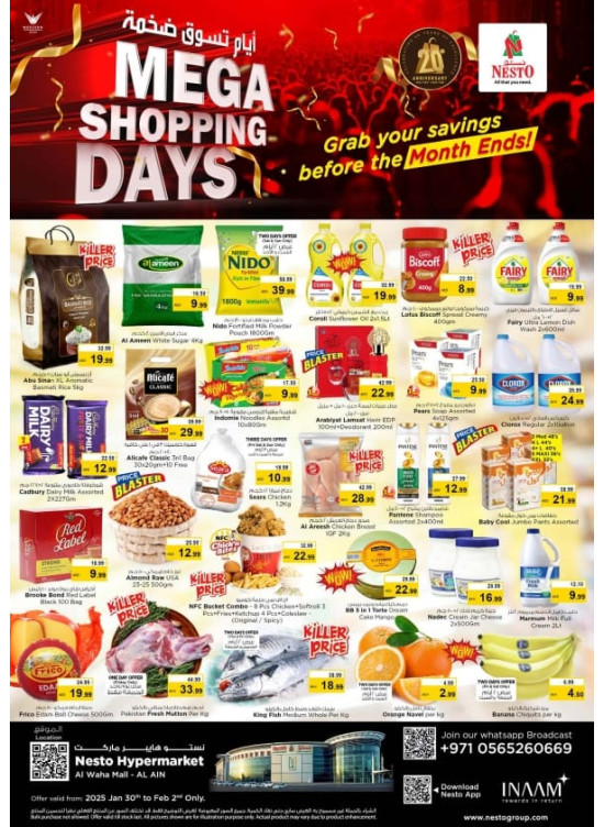 Weekend Grabs - Al Waha Mall, Al Ain from Nesto until 2nd February ...