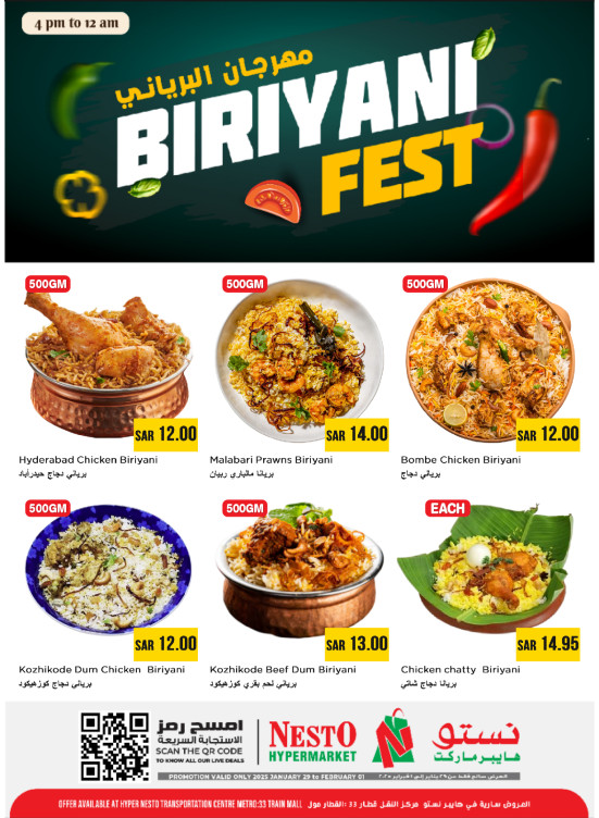 Biryani Festival - Aziziyah from Nesto until 1st February - Nesto KSA ...