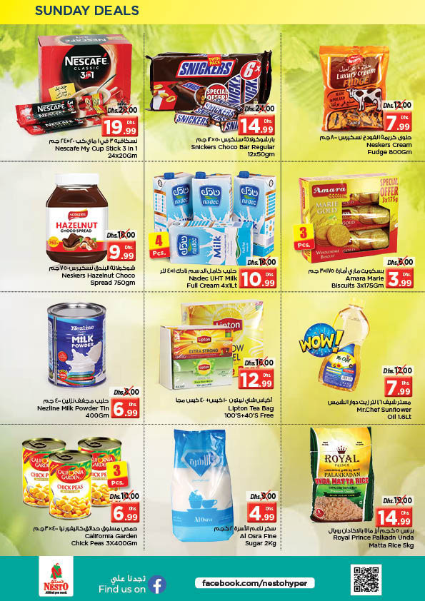 Sunday Deals - Al Nabba, Sharjah from Nesto until 5th July - Nesto ...