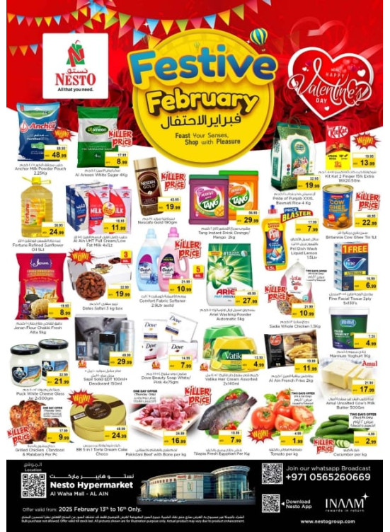 Weekend Grabs - Al Waha Mall, Al Ain from Nesto until 16th February - Nesto UAE Offers & Promotions