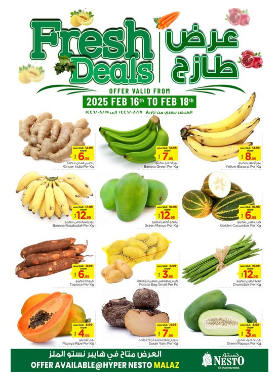 Fresh Deals - Malaz from Nesto until 18th February - Nesto KSA Offers & Promotions