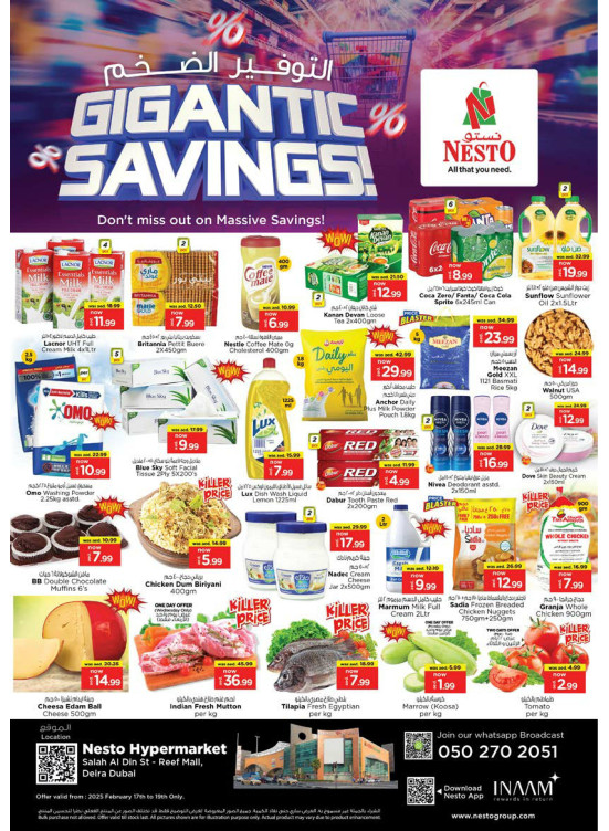 Midweek Deals - Al Reef Mall, Dubai from Nesto until 19th February ...