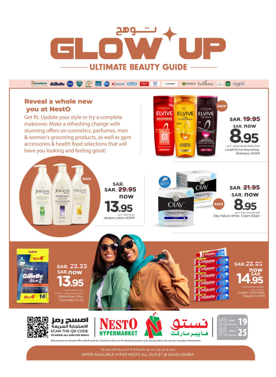 Glow Up Offers from Nesto until 25th February - Nesto KSA Offers ...