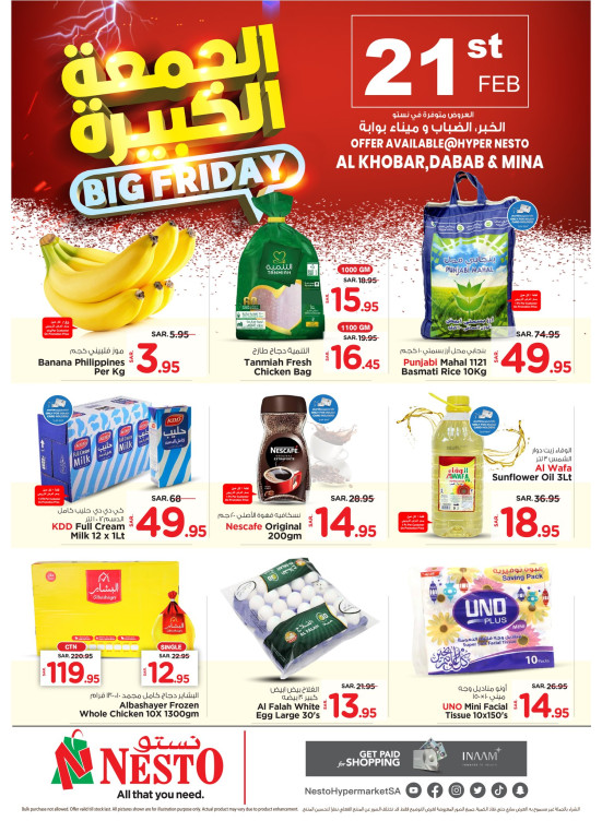Big Friday Deals - Al Khobar, Dabab & Mina from Nesto until 21st ...