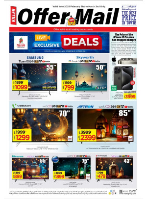 Al Reef Mall Dubai: Nesto Catalogs, Discounts & Offers