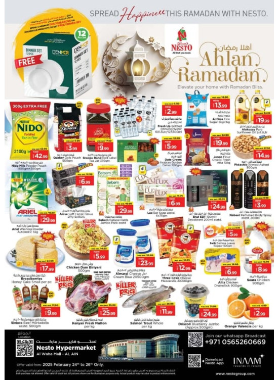 Midweek Deals - Al Waha Mall, Al Ain from Nesto until 26th February ...