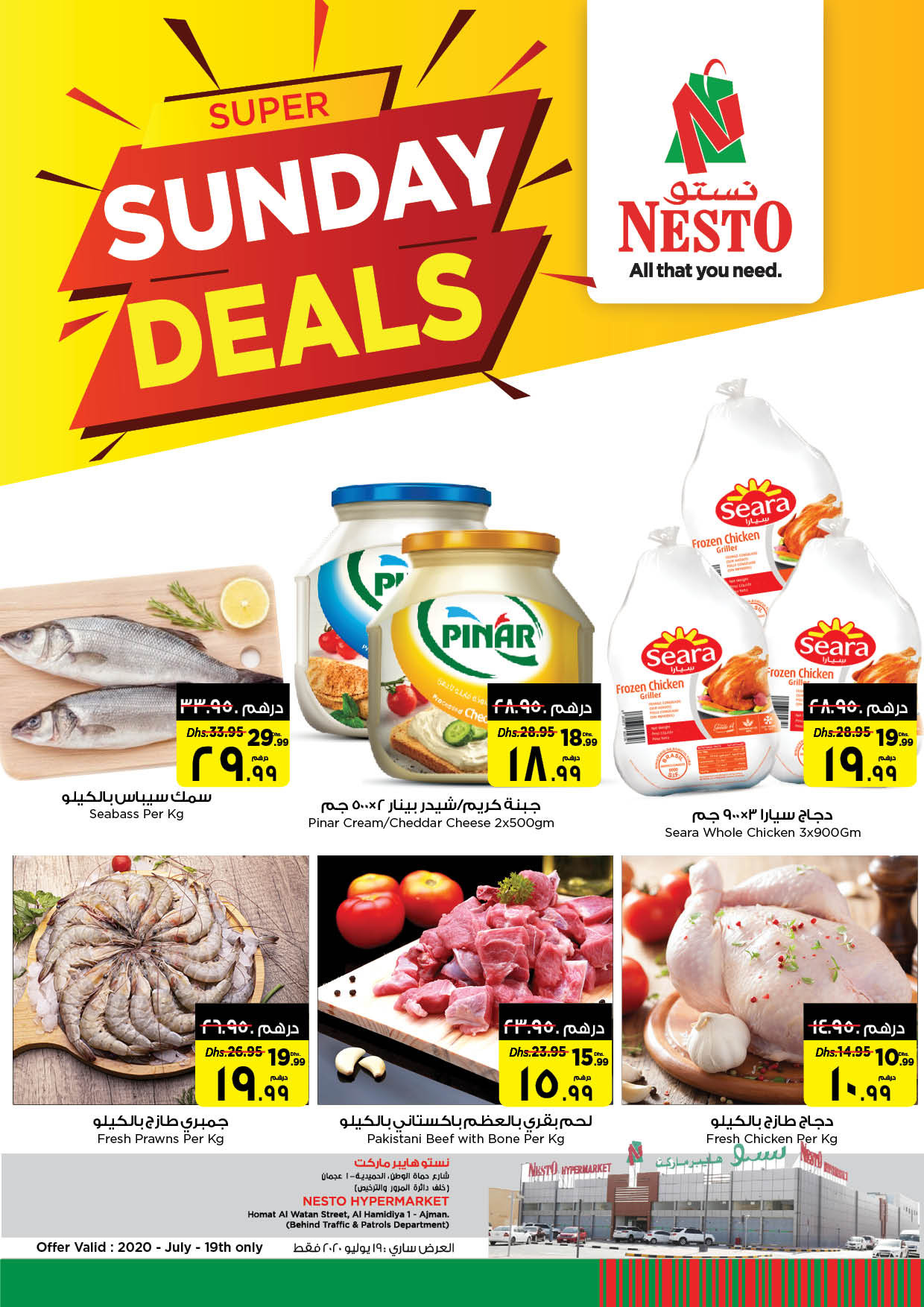 Sunday Deals - Jurf 1, Ajman from Nesto until 19th July - Nesto Offers ...