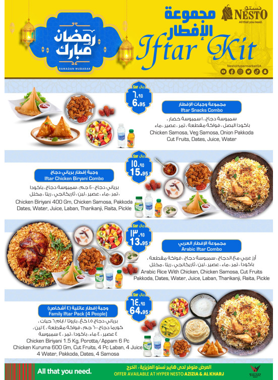 Al Iftar Kit - Aziziah & Al Kharj from Nesto until 4th March - Nesto ...
