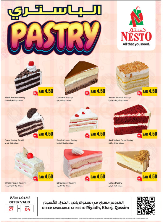 Pastry Offers - Riyadh, Al Kharj & Al Qassim from Nesto until 4th March ...