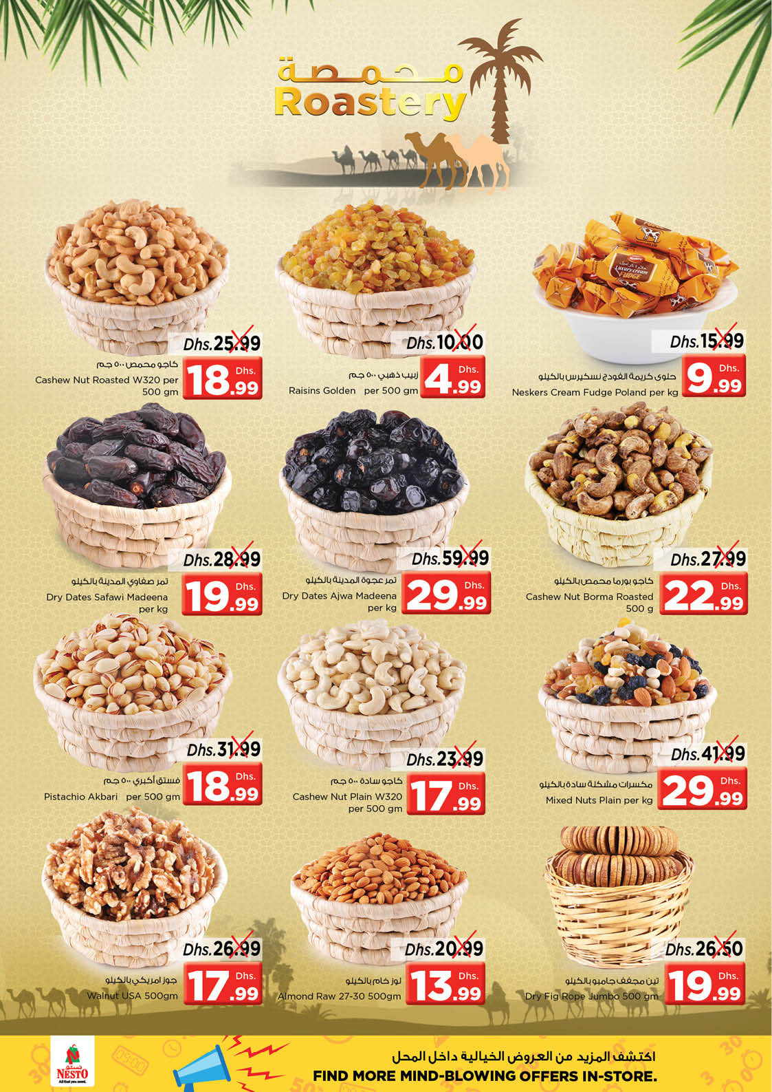Weekend Grabs Near Karama Post Office Dubai From Nesto Until 25th weekend-grabs-near-karama-post-office-dubai-from-nesto-until-25th