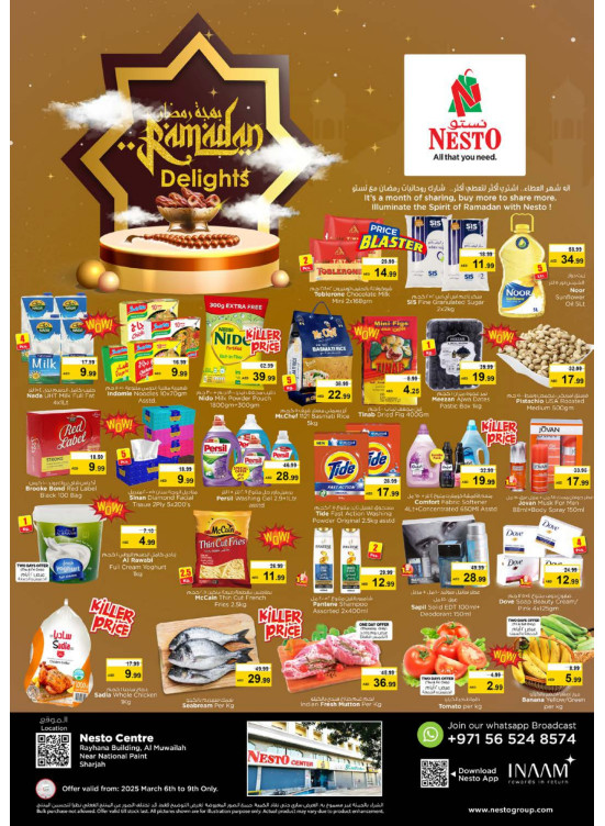 Weekend Grabs - Al Rumailah from Nesto until 9th March - Nesto UAE ...