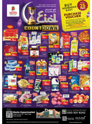 Al Reef Mall Dubai: Nesto Catalogs, Discounts & Offers