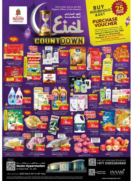 Midweek Deals - Al Waha Mall, Al Ain from Nesto until 26th March ...