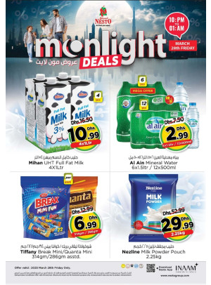 Al Reef Mall Dubai: Nesto Catalogs, Discounts & Offers