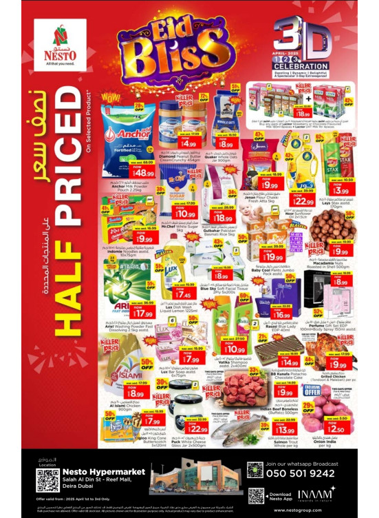 Midweek Deals - Al Reef Mall, Dubai from Nesto until 3rd April - Nesto ...