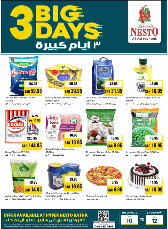 Big 3 Days Offers - Batha from Nesto until 12th April - Nesto KSA ...