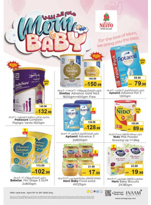 Al Reef Mall Dubai: Nesto Catalogs, Discounts & Offers