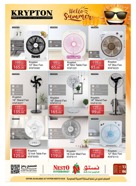krypton Special Offers from Nesto until 6th May - Nesto KSA Offers ...