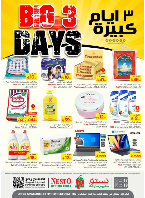 Big 3 Days Offers - Batha from Nesto until 19th April - Nesto KSA ...