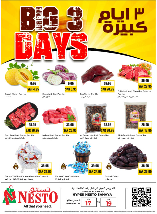 Big 3 Days Offers - Sanaya from Nesto until 19th April - Nesto KSA ...