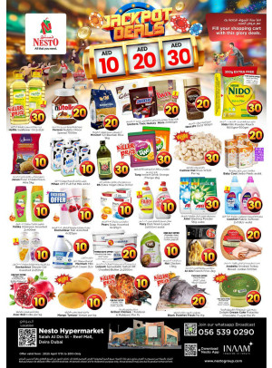 Al Reef Mall Dubai: Nesto Catalogs, Discounts & Offers