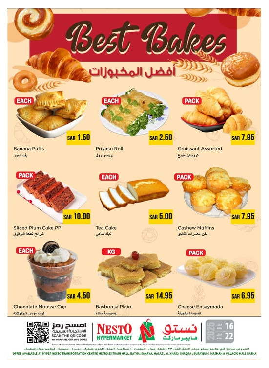 Bakery Offers - Riyadh, Al Kharj & Al Qassim from Nesto until 22nd ...
