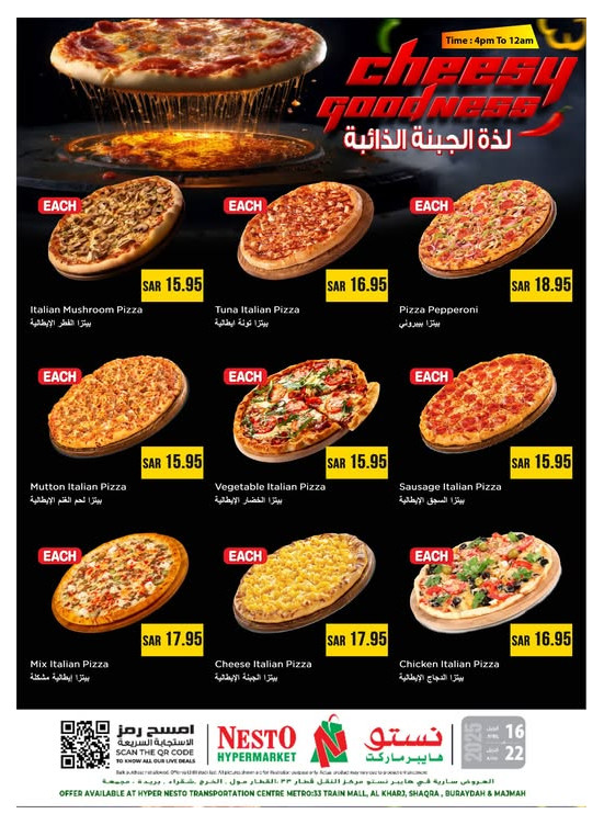 Pizza Mania - Aziziah, Al Kharj, Shaqraa, Majmaah & Buraydah from Nesto ...