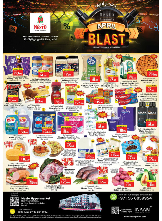 Midweek Deals - Al Mina from Nesto until 23rd April - Nesto UAE Offers & Promotions