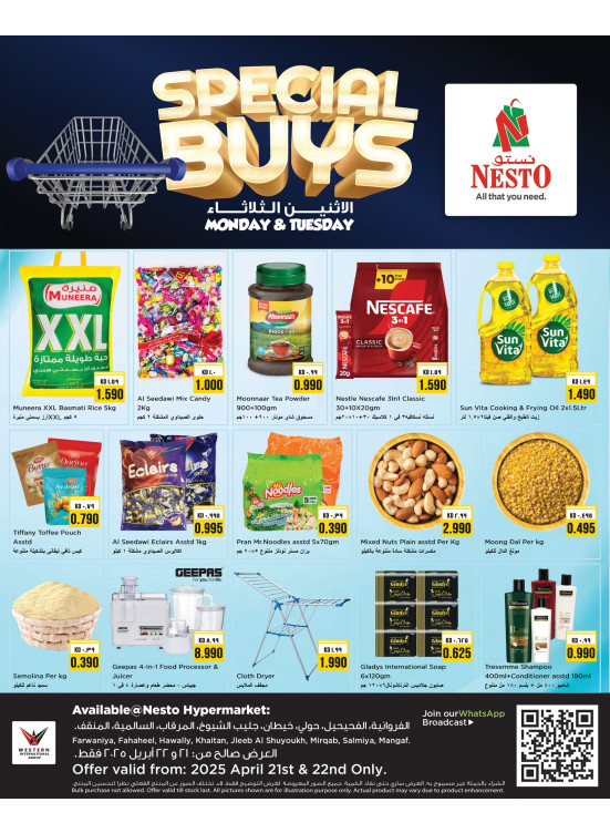 Special Buys from Nesto until 22nd April - Nesto Kuwait Offers & Promotions