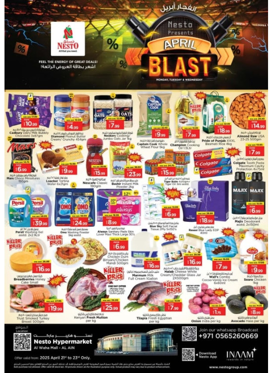 Midweek Deals - Al Waha Mall, Al Ain from Nesto until 23rd April ...