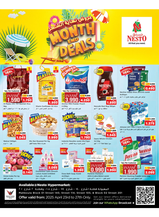 Month End Deals, Vol 2 from Nesto until 27th April - Nesto Kuwait ...