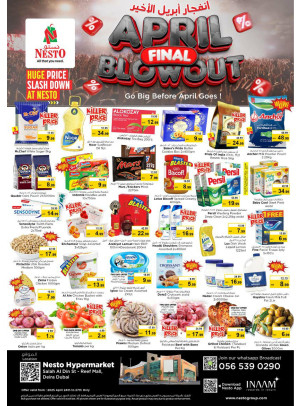 Al Reef Mall Dubai: Nesto Catalogs, Discounts & Offers