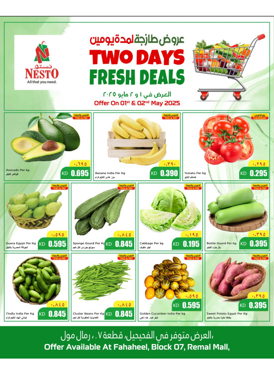 Two Days Fresh Deals - Remal Mall, Fahaheel from Nesto until 2nd May ...
