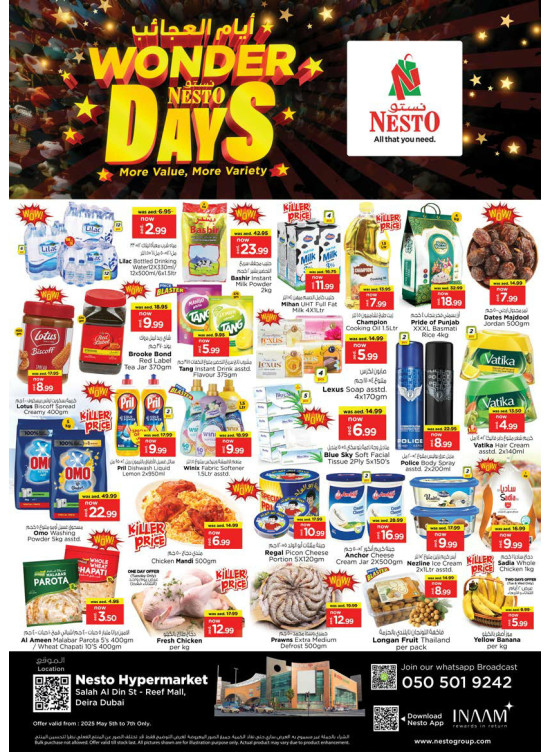 Midweek Deals - Al Reef Mall, Dubai from Nesto until 7th May - Nesto ...