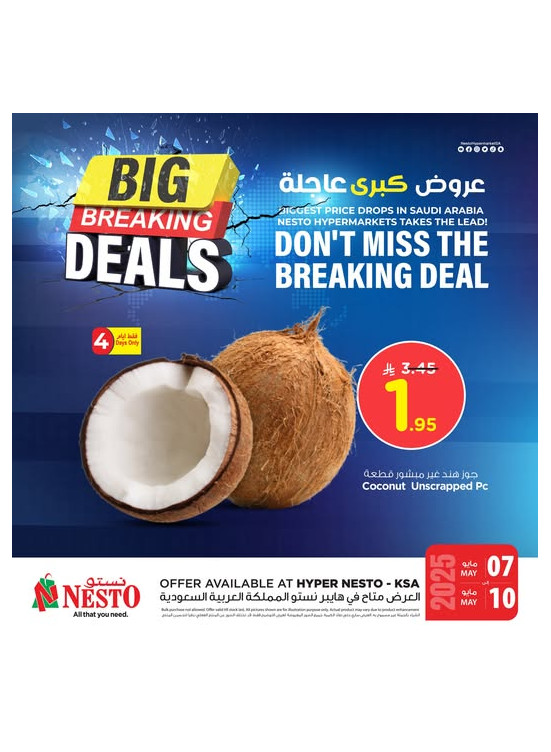 Big Breaking Deals, Vol 3 from Nesto until 13th May - Nesto KSA Offers ...