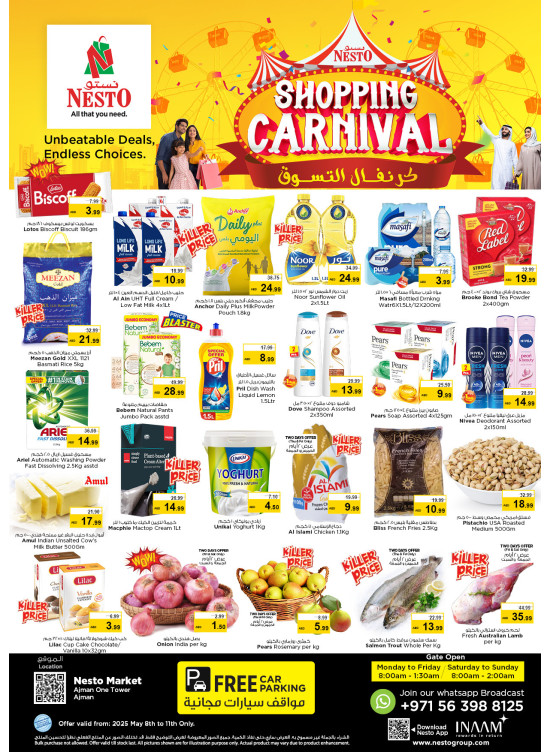 Weekend Grabs - Al Rumailah from Nesto until 11th May - Nesto UAE ...