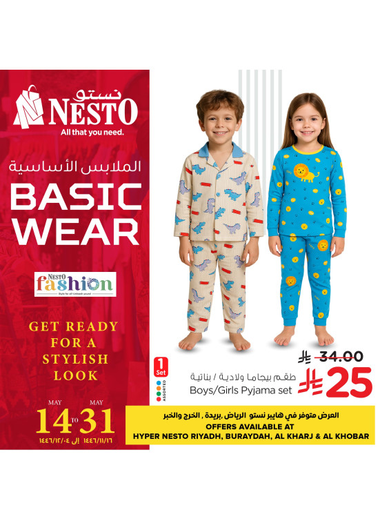 Basic Wear Offers, Vol 2 - Riyadh, Buraidah, Kharj & Khobar from Nesto ...