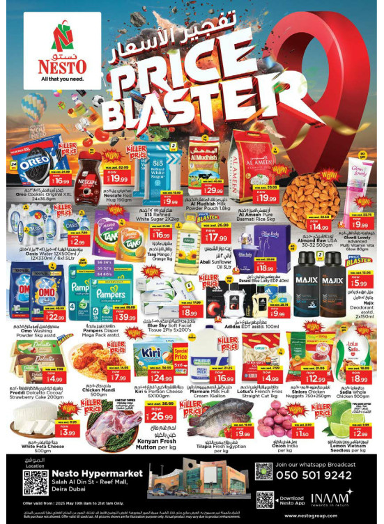 Midweek Deals - Al Reef Mall, Dubai from Nesto until 21st May - Nesto ...