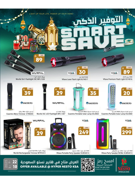 Smart Save from Nesto until 10th June - Nesto KSA Offers & Promotions