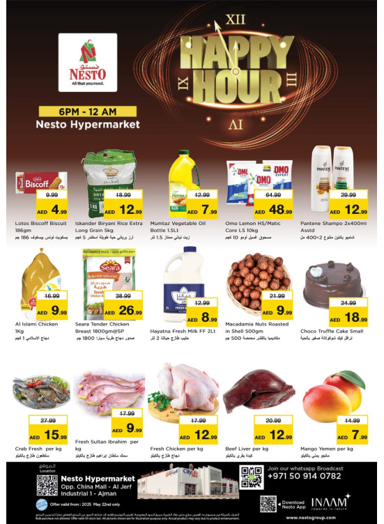 Happy Hours - Sheikh Ammar Bin Humaid Street from Nesto until 22nd May ...